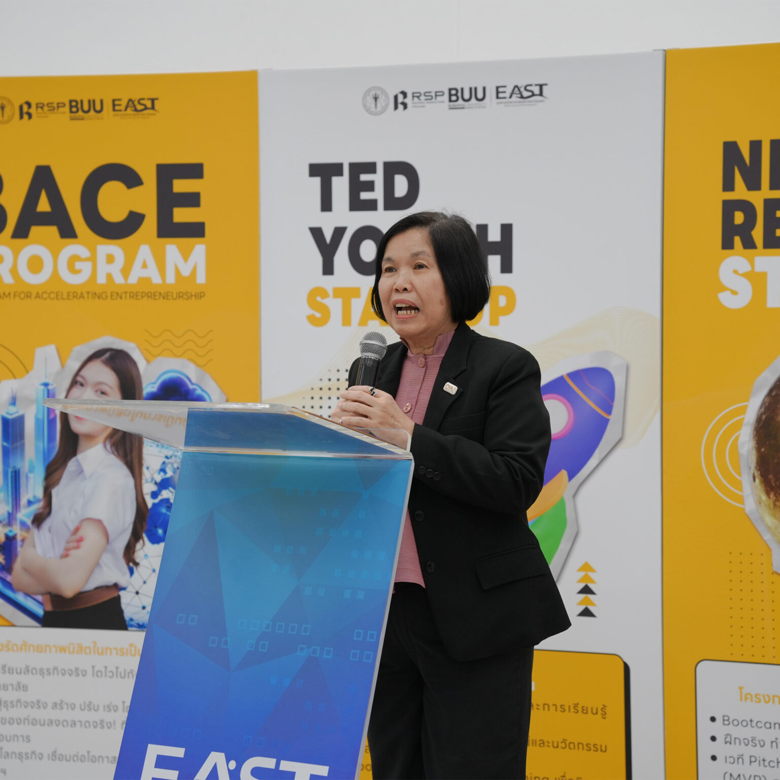กิจกรรม Mentors Bootcamp | BACE Program – EASTPARK